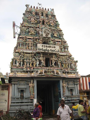Senkunda Kottam - Saidapet, Chennai