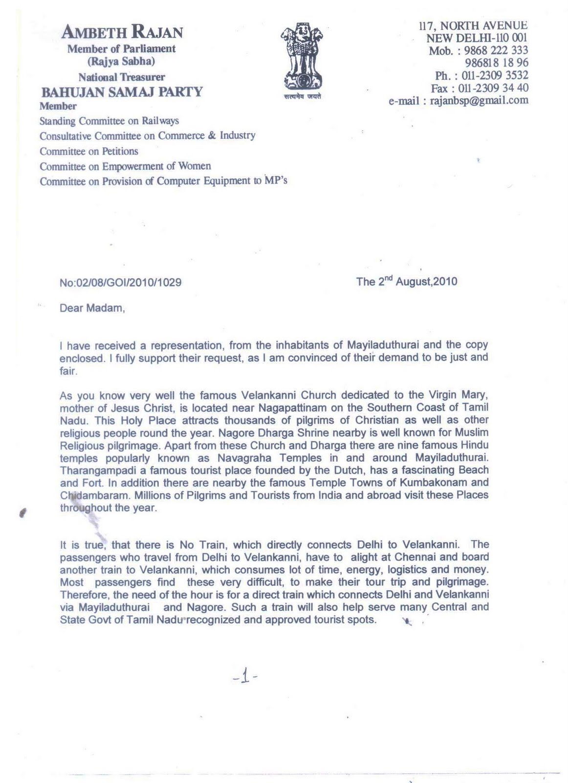 AMBETH RAJAN: LETTER TO HON'BLE RAILWAY MINISTER TO PROVIDE DIRECT ...