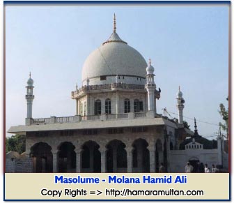 THE BEST PLACE: BEAUTIFUL MULTAN CITY