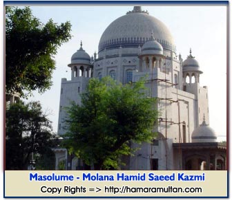 THE BEST PLACE: BEAUTIFUL MULTAN CITY