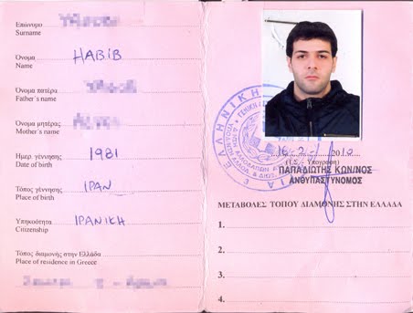 Greek ID card / Albanian passport, what counts? - Visas, Permits ...
