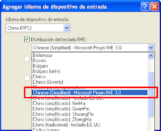 Chinese simplified microsoft pinyin ime - musepol