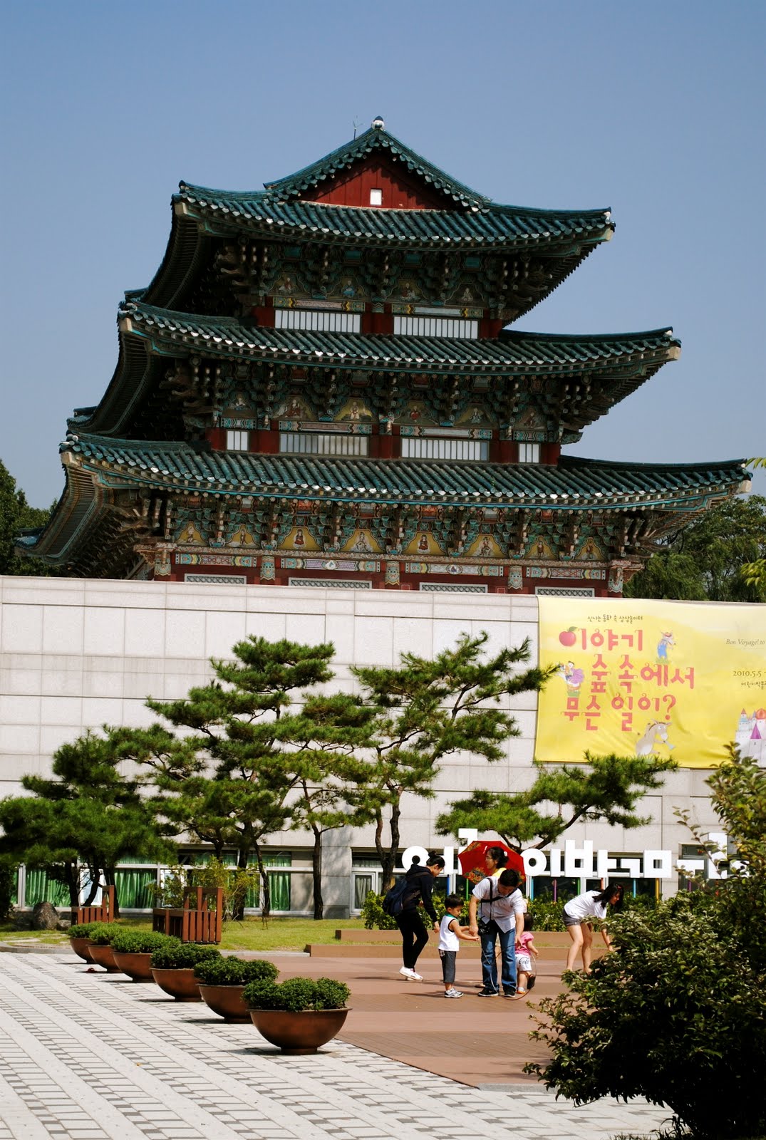 A Wandering Soul Outside of Seoul