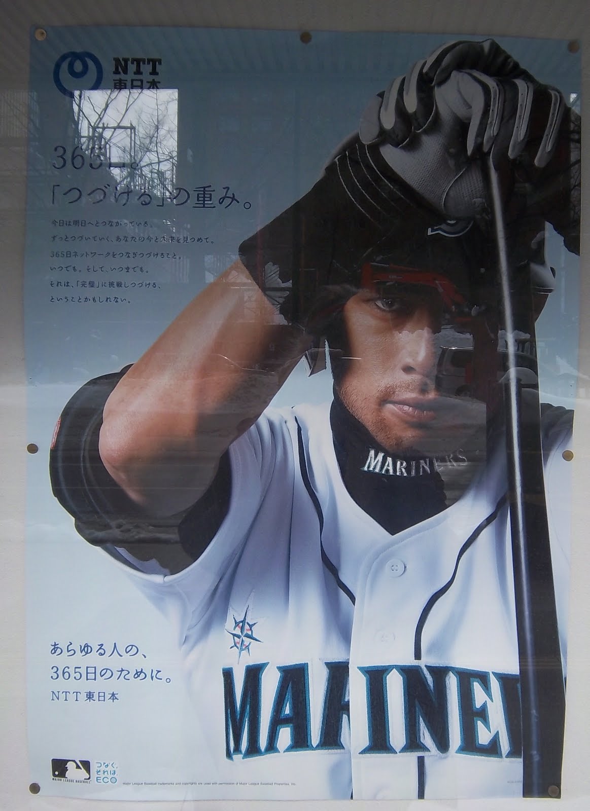 Paleotsunami Travels: Tsunami and the cult of Ichiro