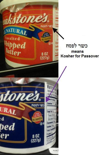 Passover Dairy Products Now Available