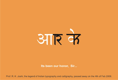 R K Joshi - Alchetron, The Free Social Encyclopedia