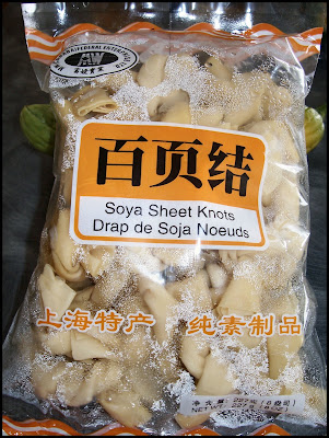 LILY'S COOKING COLLECTION: SOYA KNOT ROTI (VEGETARIAN DISH)
