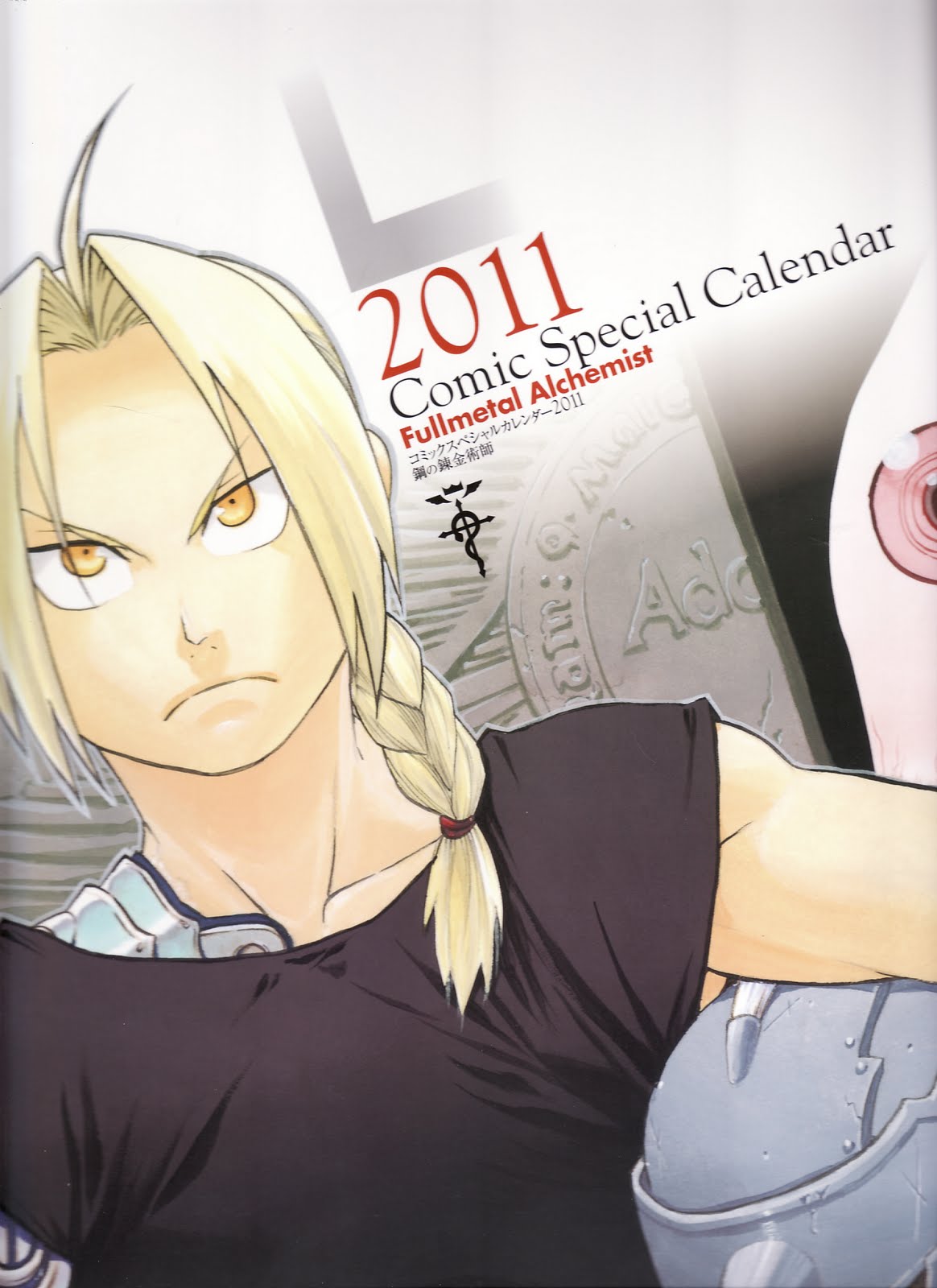 El_blog_de_Mrkurotaku: Fullmetal Alchemist - Comic Special Calendar 2011