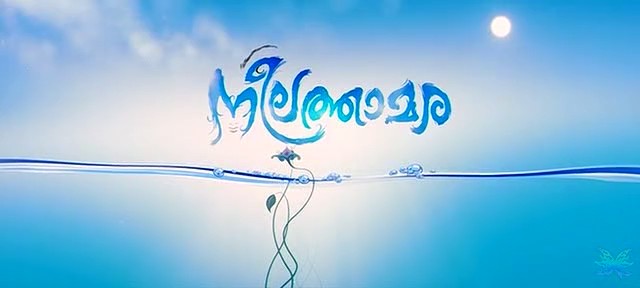 Vijay The Killer: Neelathamara (2009)