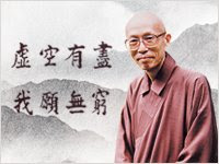 Zen Mind, Everyday Mind: Chan Master Sheng-yen pass away