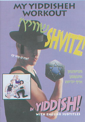 Jewish Humor Central: July 2010