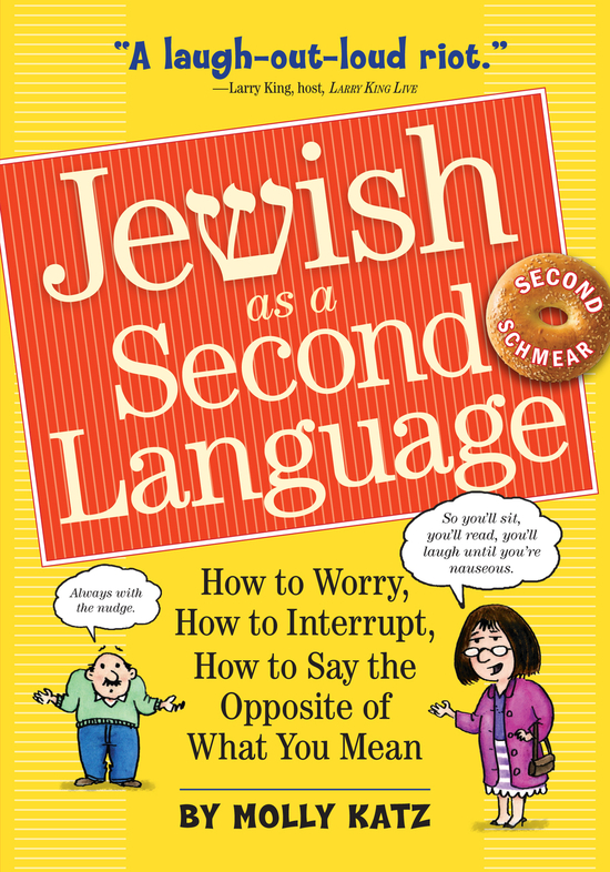 Jewish Humor Central: Funny Books For Jewish Book Month And Hanukkah