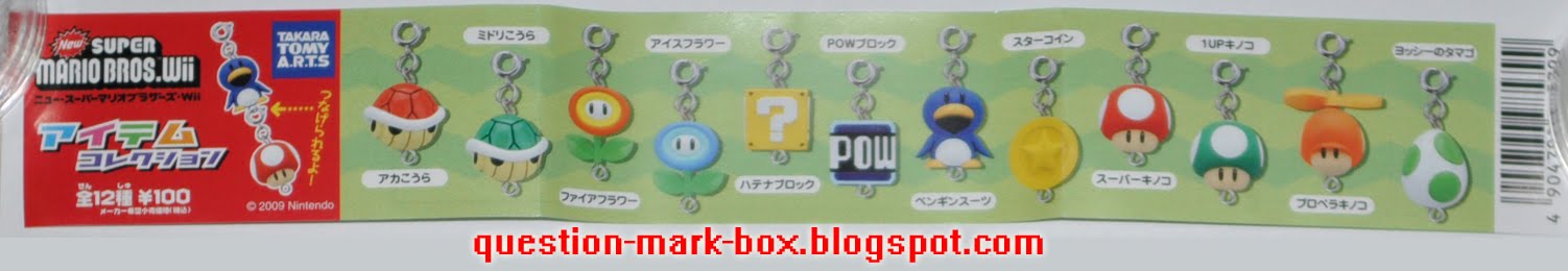 The Question Mark Box: Super Mario Bros Wii Item Collection Gachapon ...