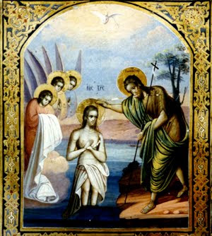 From Hearth to Eternity: Rosary Musings: First Luminous Mystery