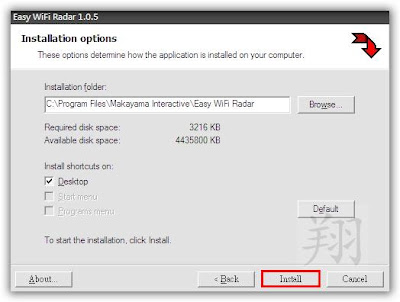 Diving Kitchen: Easy WiFi Radar 免費無線網路搜尋雷達！