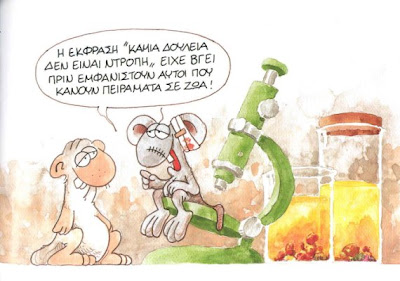 η ζωη ειναι ωραια ...: Ιουνίου 2013