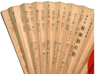 Awakening the Past: Traditional Japanese fan