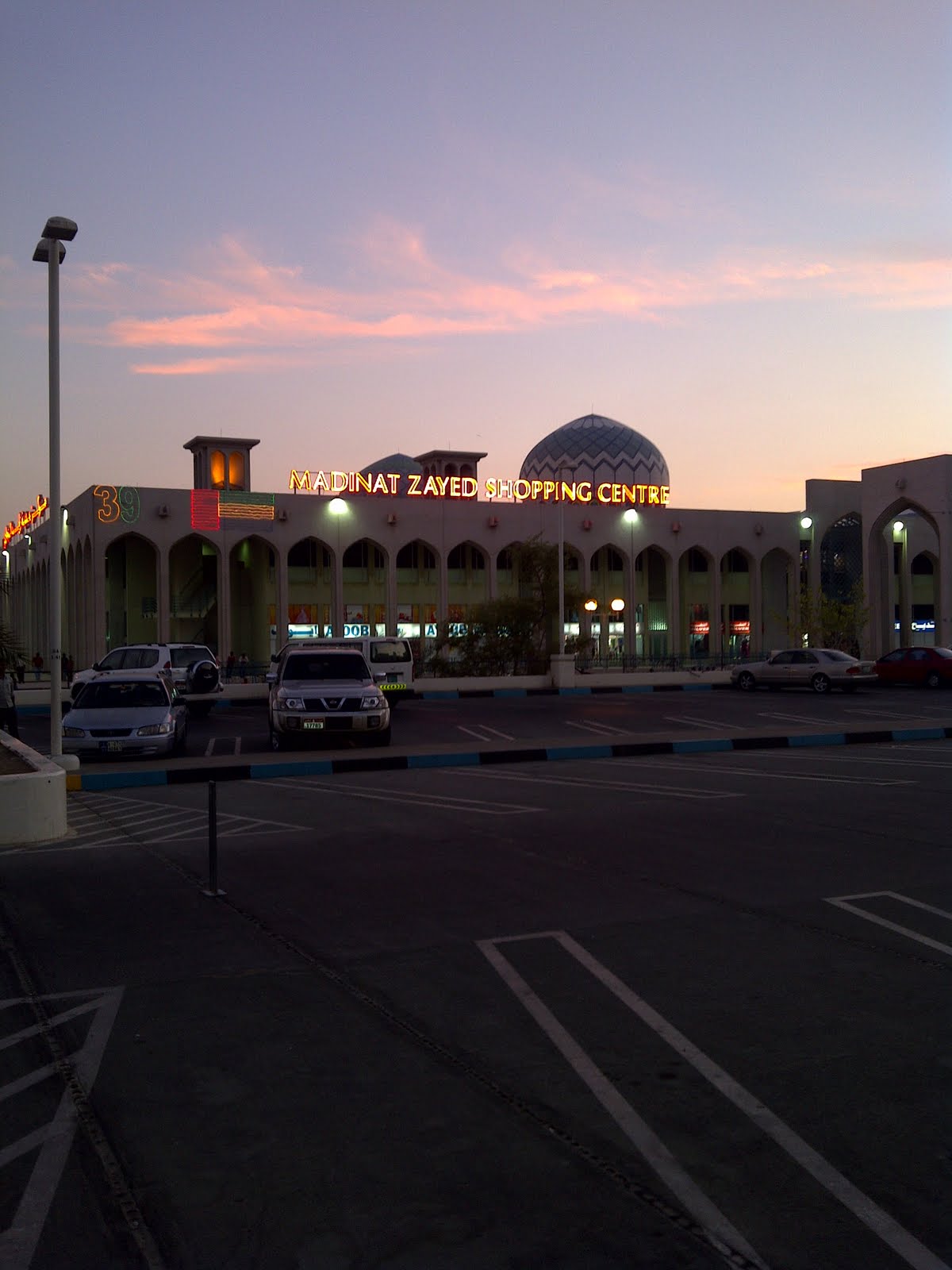 emirates live: Madinat Zayed