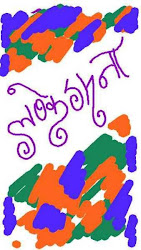 Lokeshna Virdi