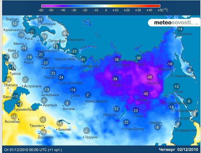 Amazing Russians: The coldest weather in Russia