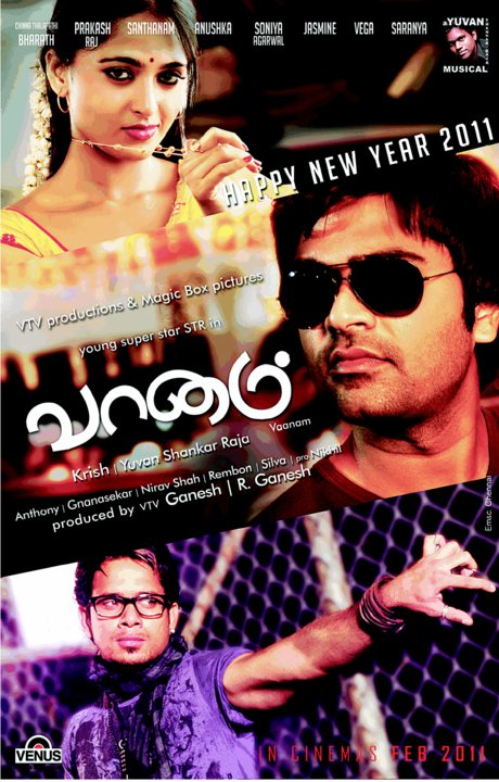 Entire Cinema Gallery - Movie Posters, Movie Gallery, Movie Stills ...