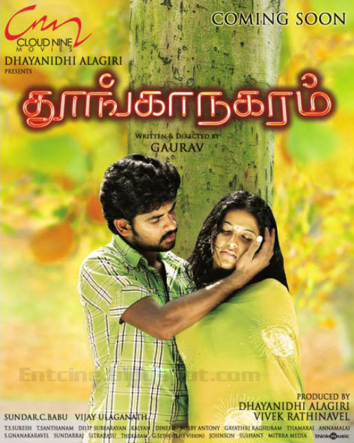 Entire Cinema Gallery - Movie Posters, Movie Gallery, Movie Stills ...