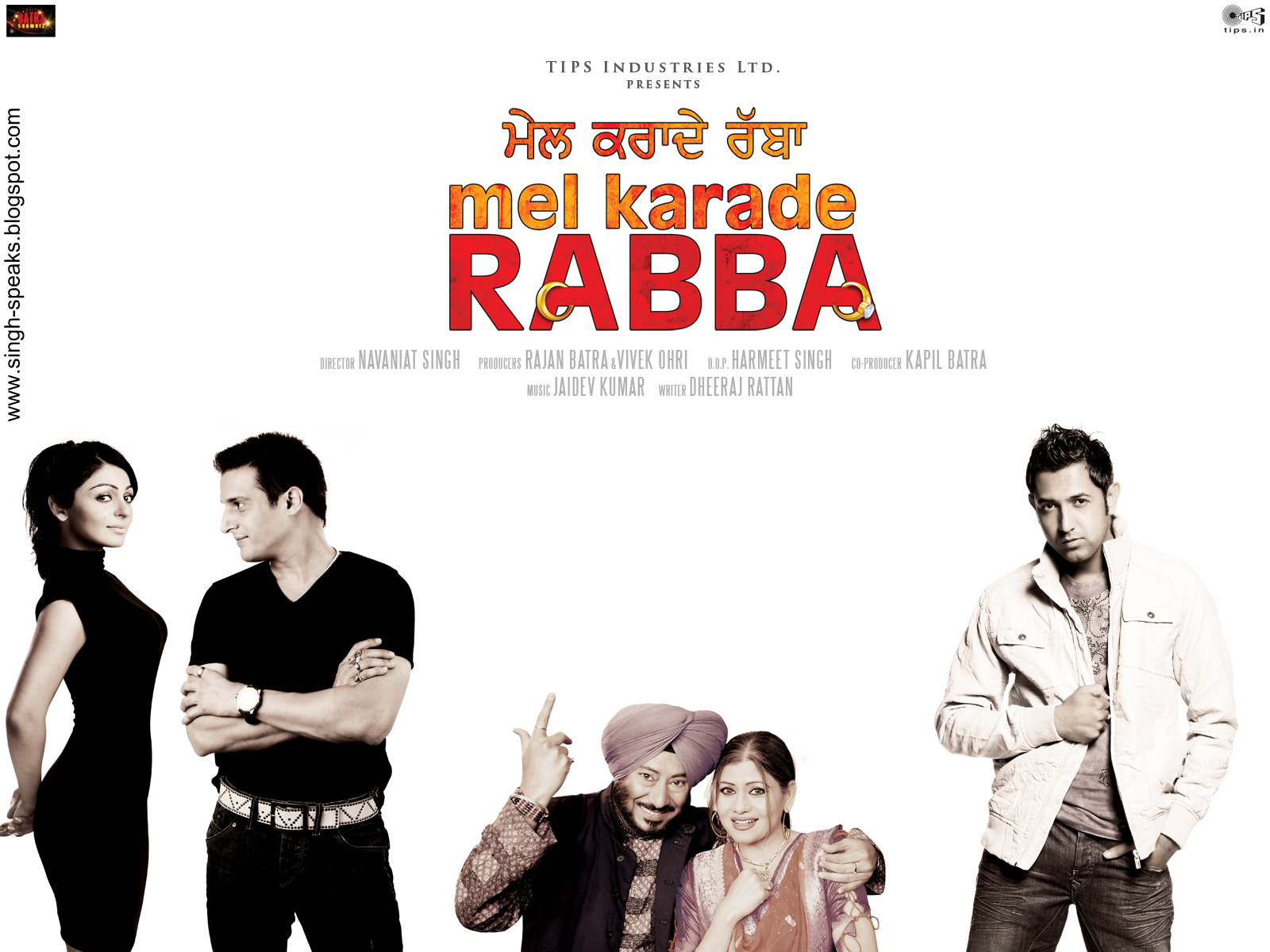 Singh Speaks: Wallpapers - Mel Karade Rabba