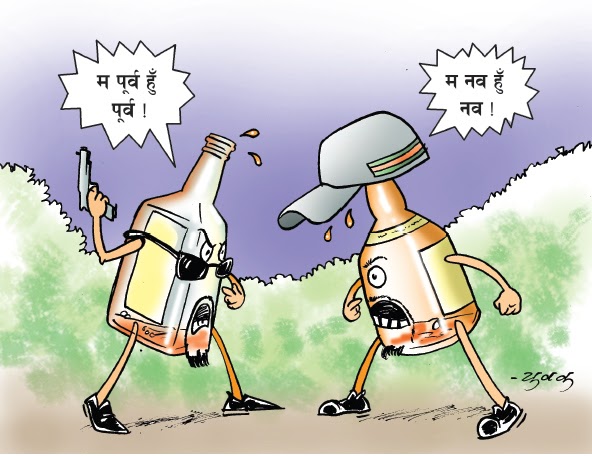 Nepali Cartoons Collection: Nagariknews | Yuvak | 19th December, 2010 ...