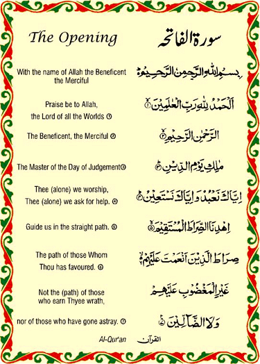 Golden message: Sure-e-Fatiha