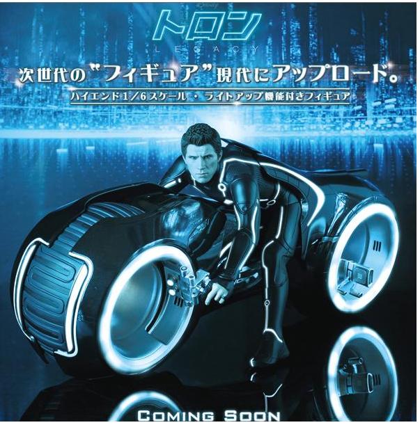 toyhaven: Hot Toys TRON Legacy 1:6 Sam Flynn figure with Light Cycle ...