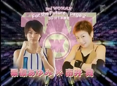 Japanese Female Wrestling: Ayumi Kurihara Vs Mai Ichii - Japanese Wrestling