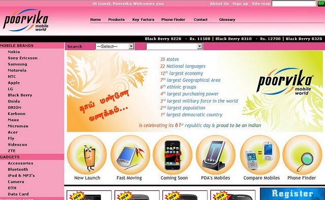 trends tags: Price List from Poorvika Mobile Store | Www.poorvika.com