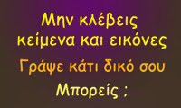 ΑΝΤΩΝΗΣ