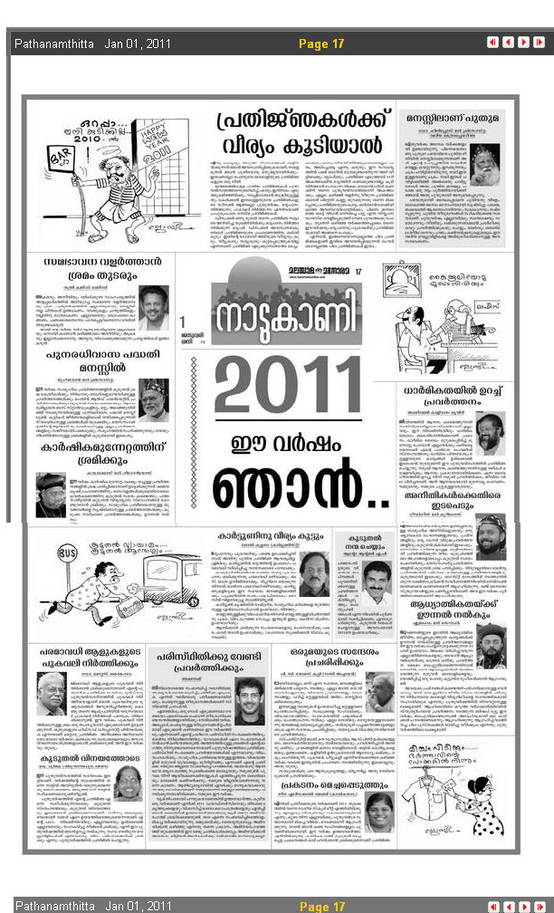 Joy's world of cartoons