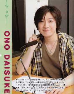 「素晴らしい 世界」: GALLERY: Ono Daisuke -- 小野 大輔