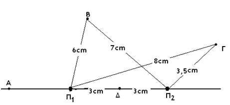 PHYSIC LESSONS: ΕΡΩΤΗΣΕΙΣ ΦΥΣΙΚΗΣ Γ ΛΥΚΕΙΟΥ ΚΥΜΑΤΑ