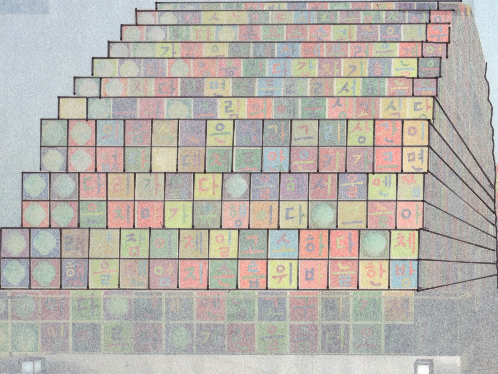 Step Into My Studio......