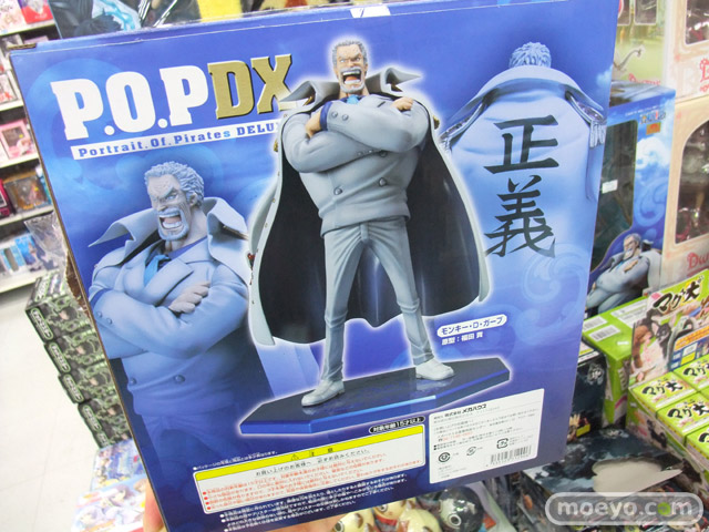 IL BLOG DI SAGITTARIOLUCENTE: P.O.P.: Monkey D. Garp, Linea Neo-Dx ...