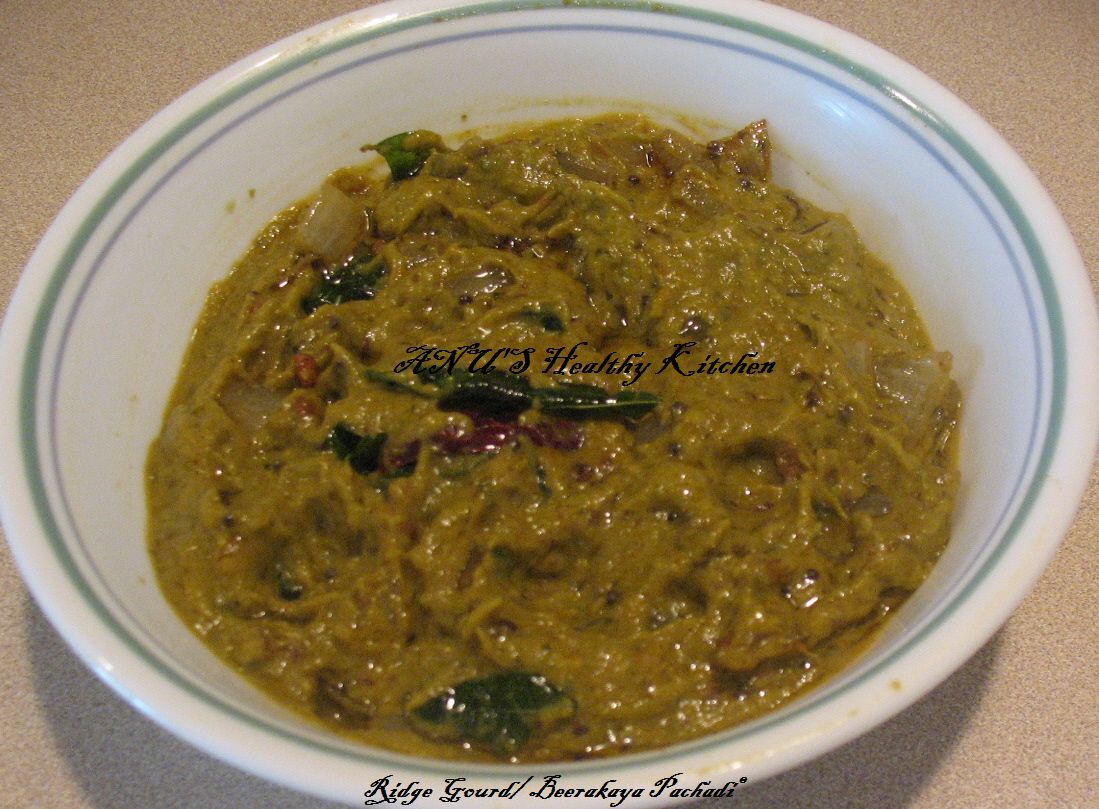 Pachadi - JungleKey.in Image