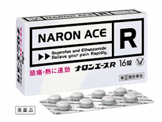 ABSENCE Review: ナロンエースRのパッケージ