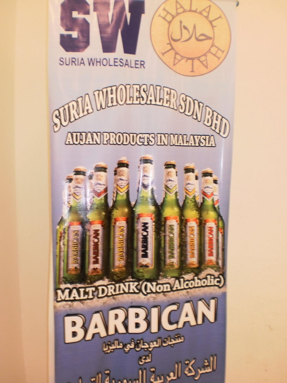 Air Barbican, Uol Pernah Try ke?? - Enchanted Life Begins