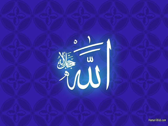 Allah Name with purple Background - Islamic Wallpapers, Kaaba, Madina ...