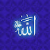 Allah Name with purple Background - Islamic Wallpapers, Kaaba, Madina ...