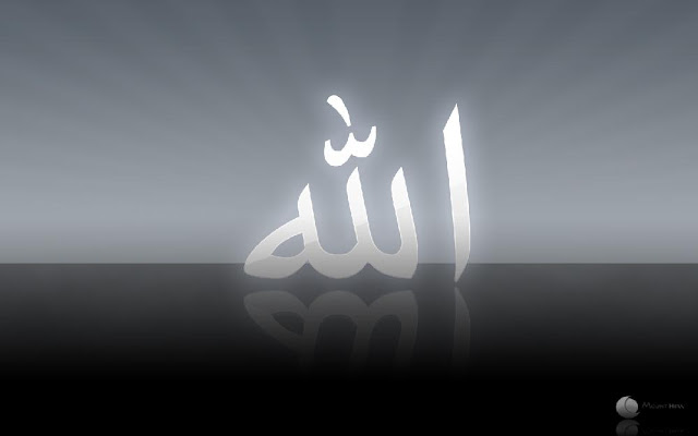 Allah Name with Black and White Background - Islamic Wallpapers, Kaaba ...