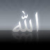Allah Name with Black and White Background - Islamic Wallpapers, Kaaba ...
