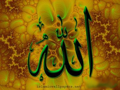 Allah Name with green color and Golden Background - Islamic Wallpapers ...