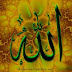 Allah Name with green color and Golden Background - Islamic Wallpapers ...