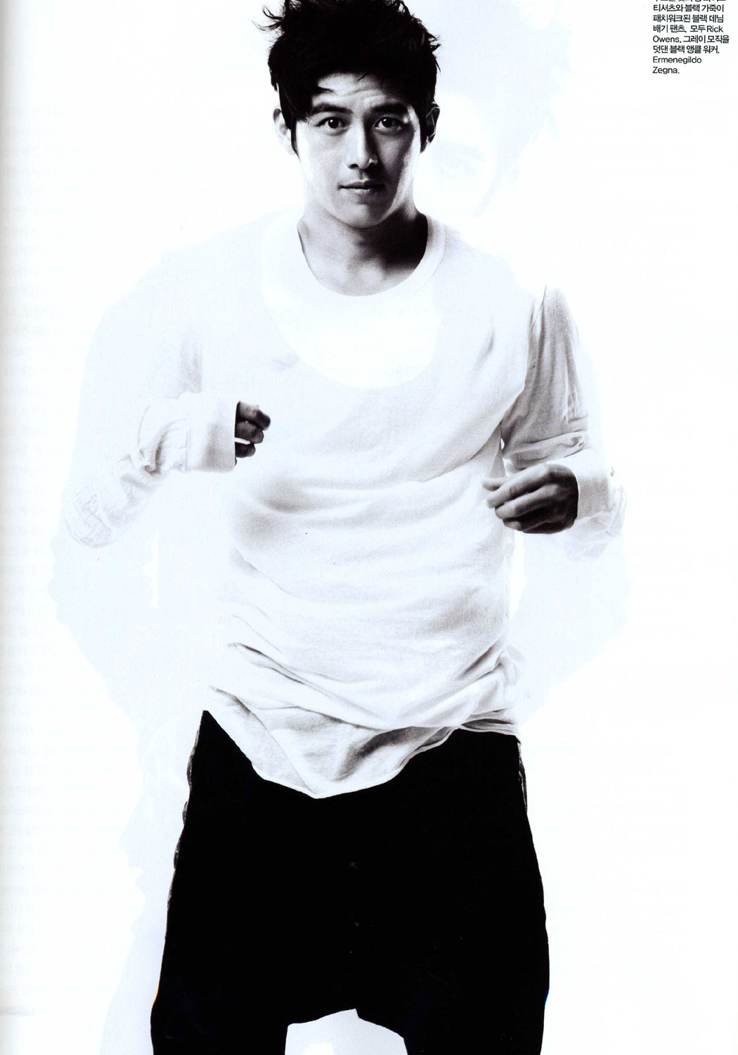 Ko Soo 고수: Ko Soo in "Headlines"