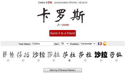 La Peña Toqueta: Tu nombre en chino