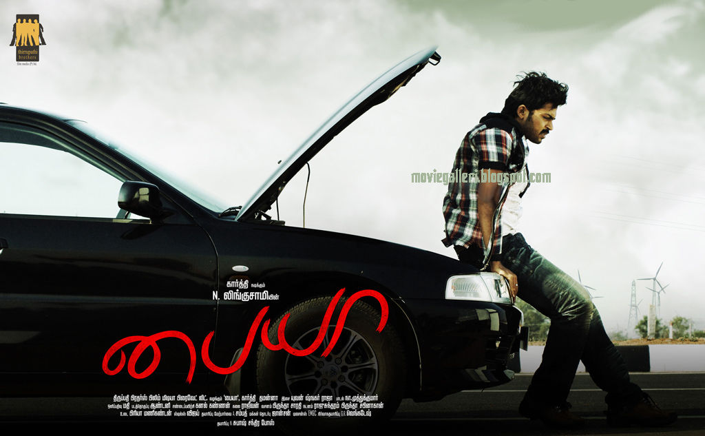 Paiya Film Photos Gallery at Kristen Mcdonald blog